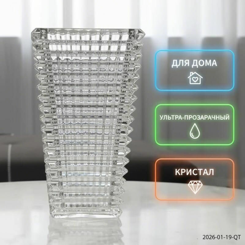 Ваза стеклянная прозрачная для цветов и гидропоники, декор для дома