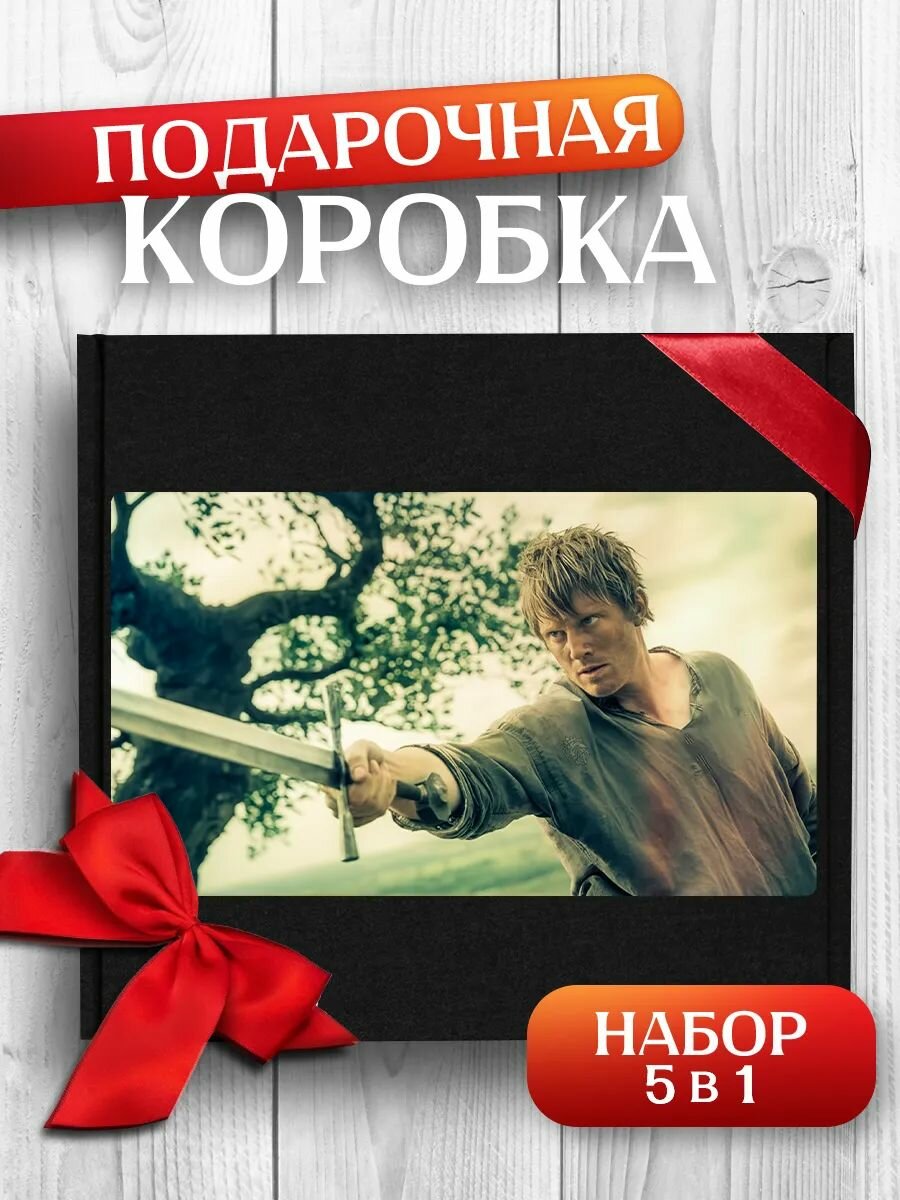Коробка подарочная Рыцарь семи королевств , упаковка для подарка, 1шт, размер 23,5x22,5х10 см