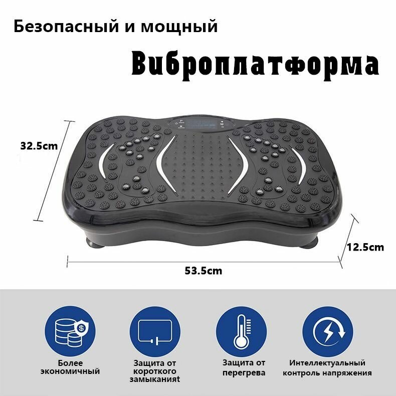 Виброплатформа — фото 1