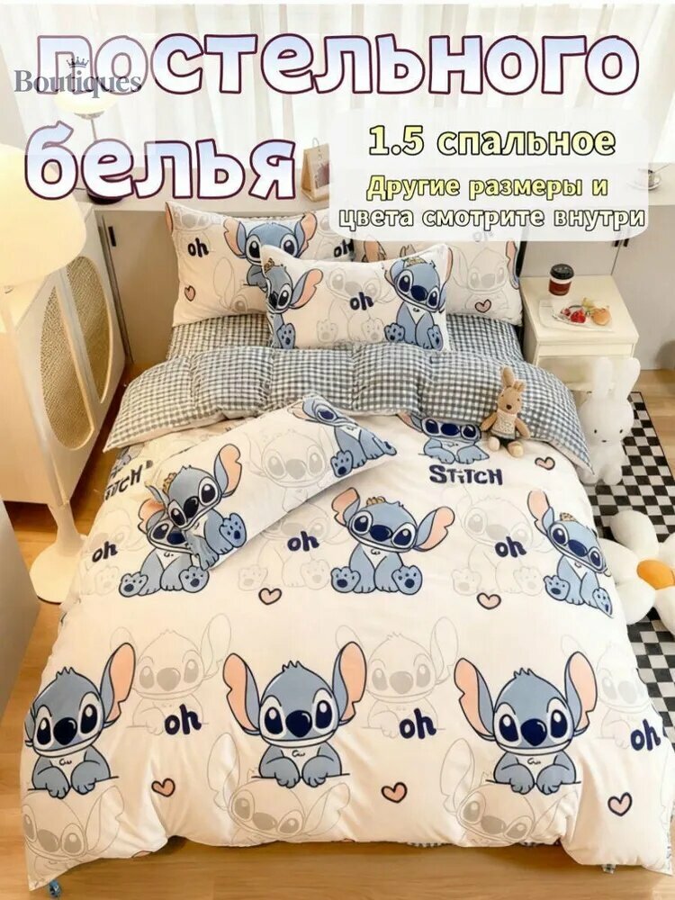 Комплект постельного белья, Ситец, Односпальный, наволочки 48x74