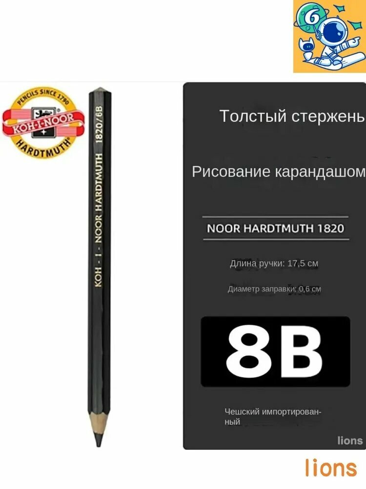Набор карандашей, вид карандаша: Чернильный