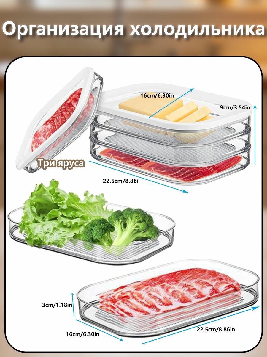 Контейнер пищевой