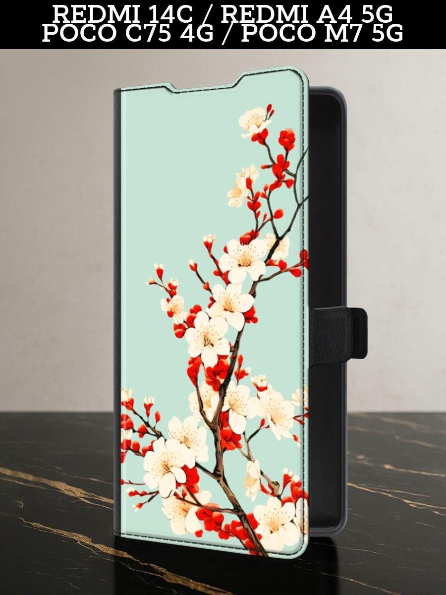 Чехол-книжка на Xiaomi Redmi 14C/Poco C75 4G / Сяоми Редми 14C/Поко C75 4G с принтом Красивая ветка с цветами, черный