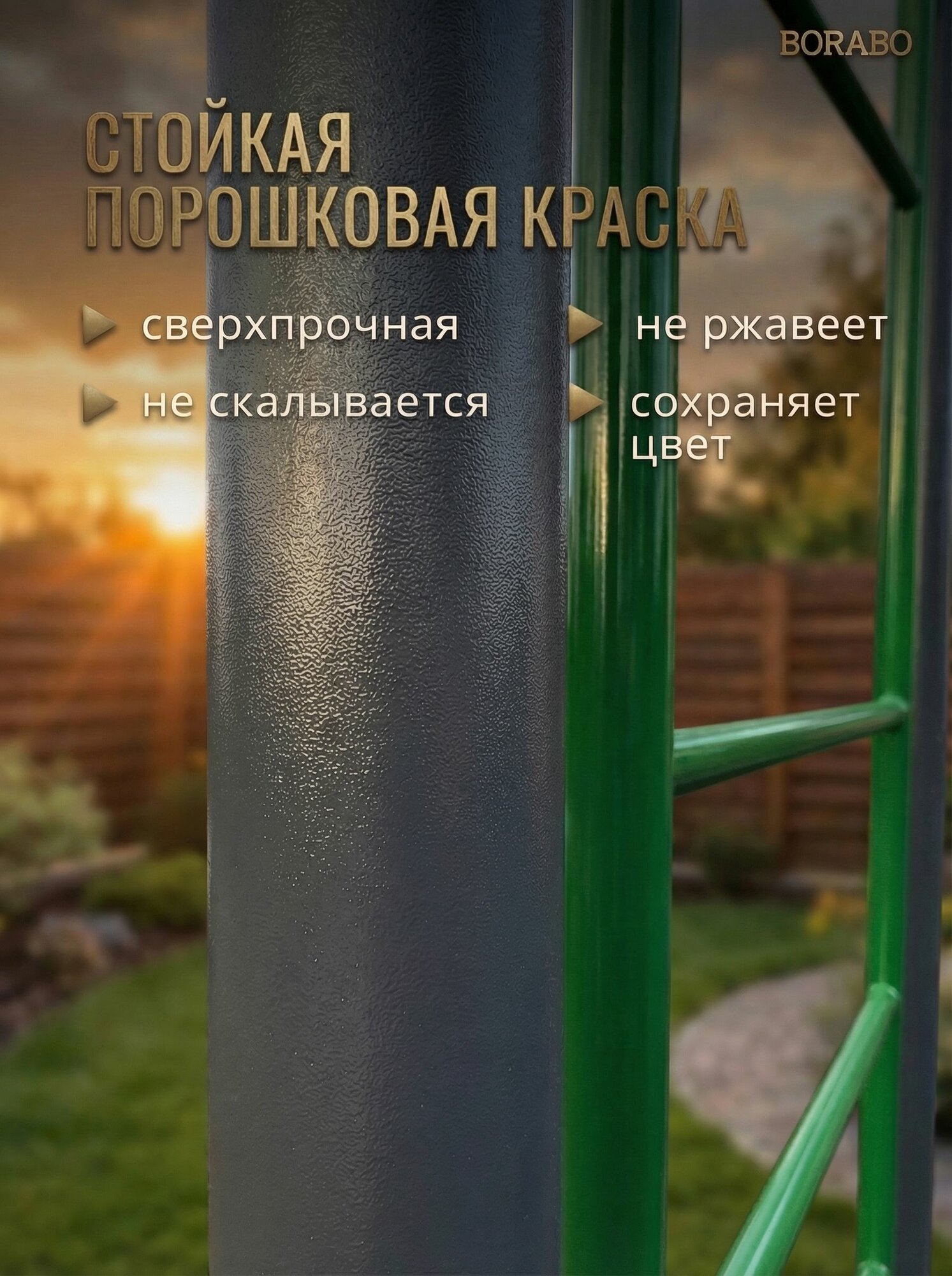 Турник уличный рукоход — фото 1