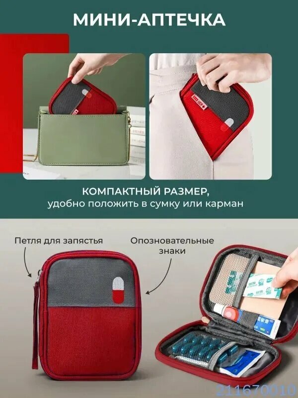 Сумка — фото 1