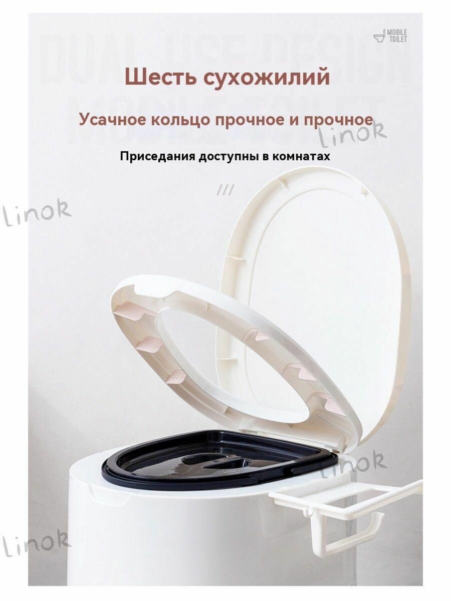 Биотуалет
