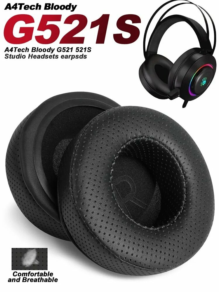 Амбушюры A4Tech Bloody G521 G521S для наушников
