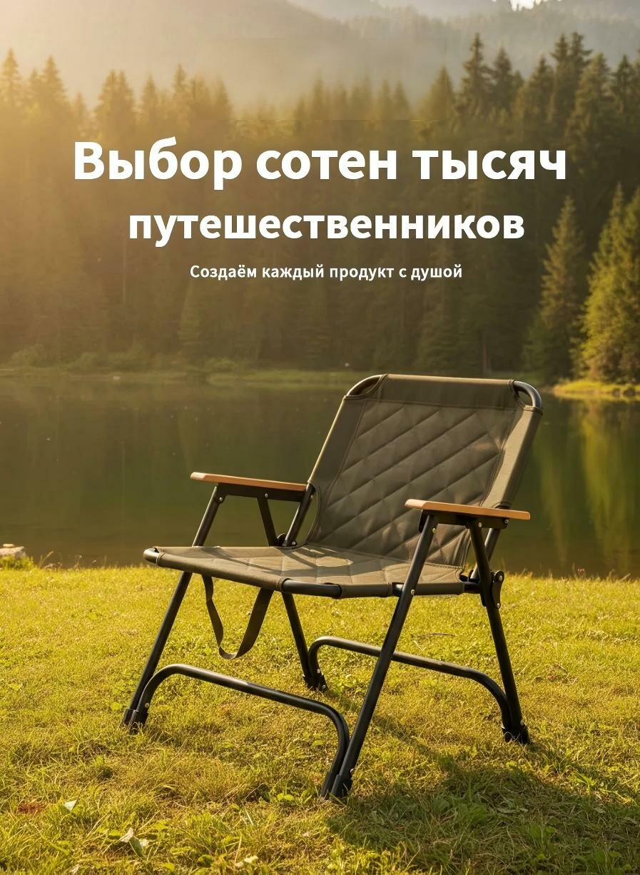 Кресло для рыбалки, складное кресло, 560×510×720 см, оливково-зелёное