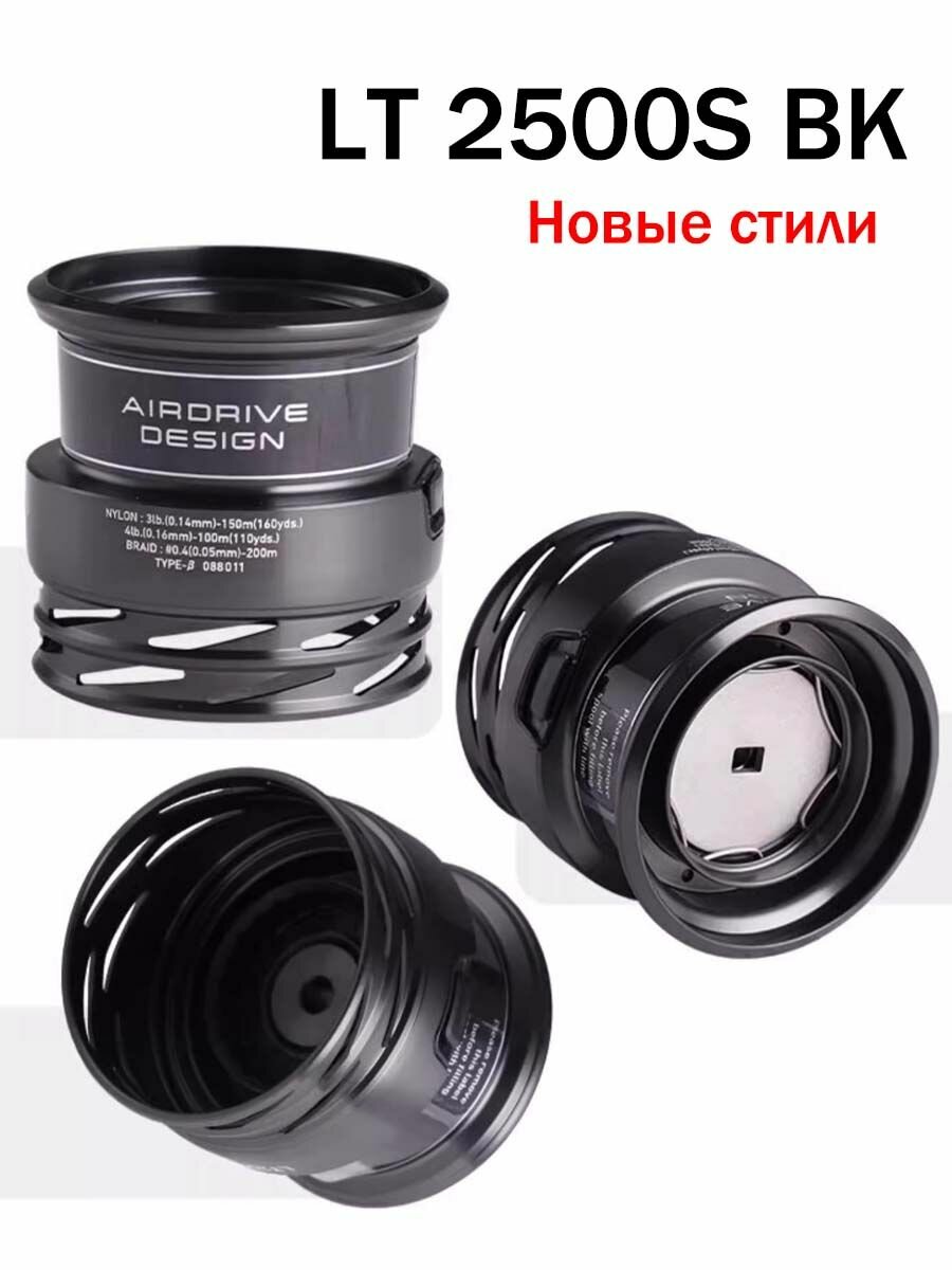 2020 DAIWA SLP WORKS LT TYPE- 2500S Fuego Запасная катушка для рыболовных снастей