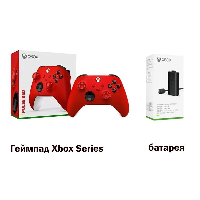 Геймпад Xbox для Windows, Xbox One