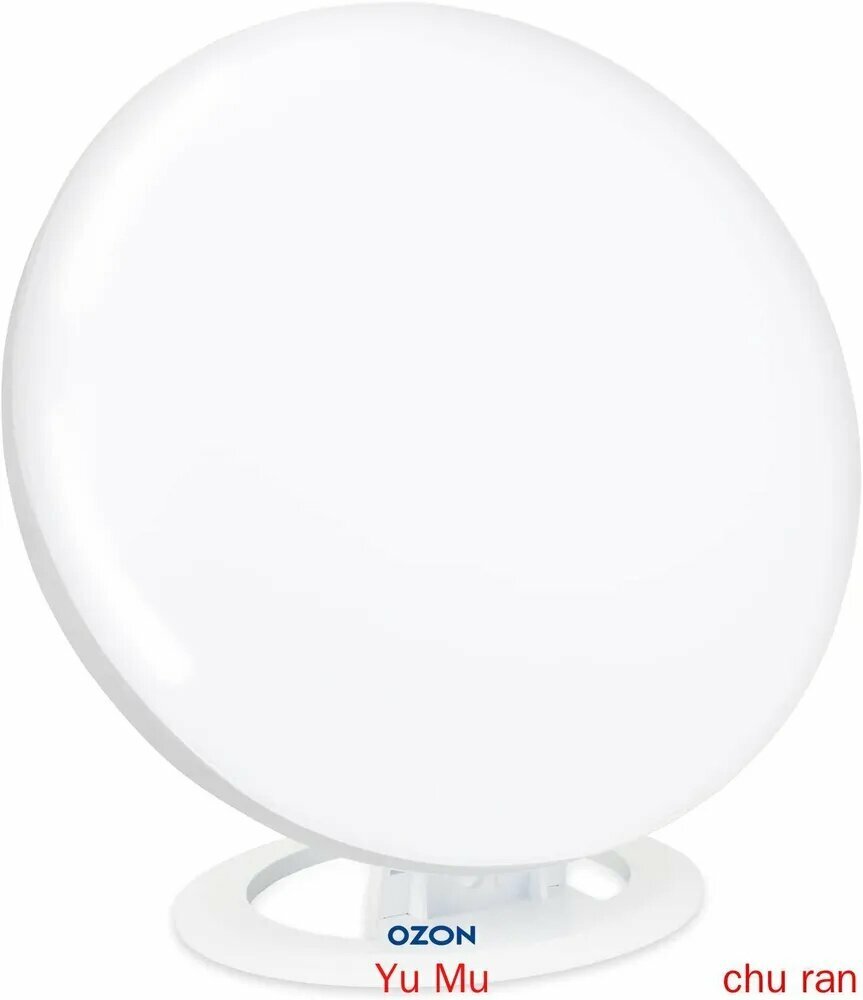 Лампа Light The Rapy Lamp, свет без ультрафиолета 10000 люкс, солнечная лампа с 3 цветовыми температурами, компактный размер для дождливой погоды, офиса без окон