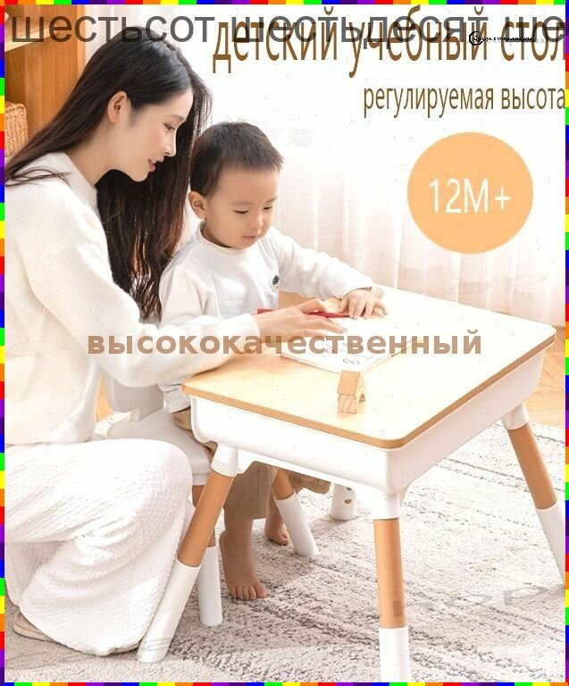 Детский мебельный комплект для комнаты малыша