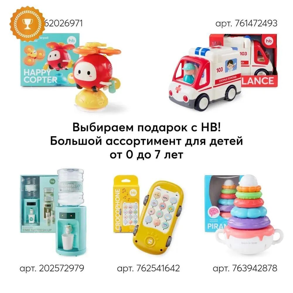 GM Машинка скорая помощь детская игрушка трансформер 2 в 1 для ролевых игр красная развивающая — фото 1