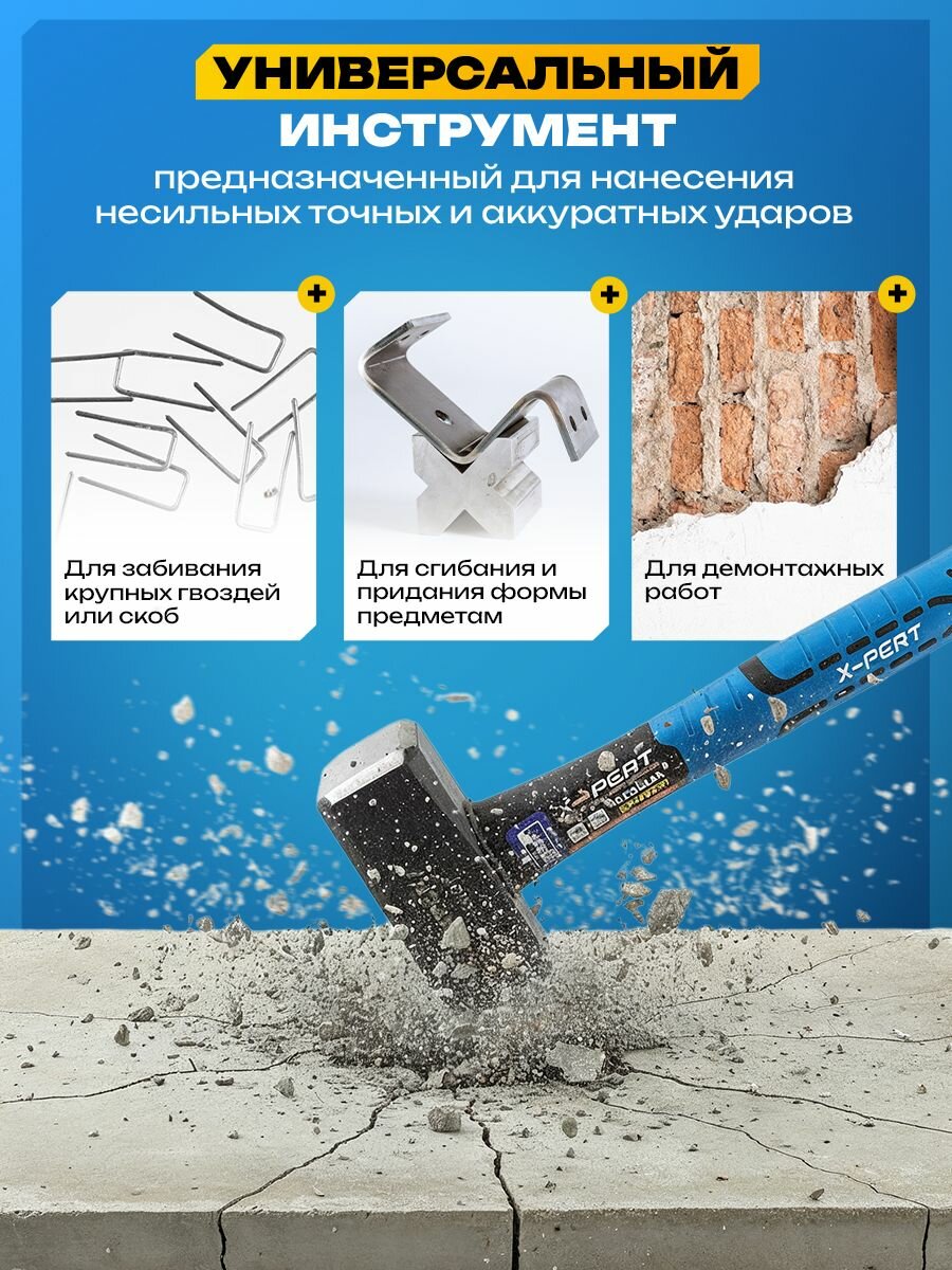 Кувалда — фото 1