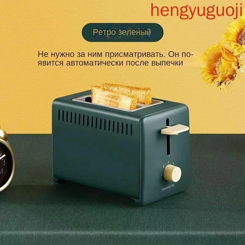 Тостер KL2-VD91-Genmaibiss_mzr_01 700 Вт, бирюзовый