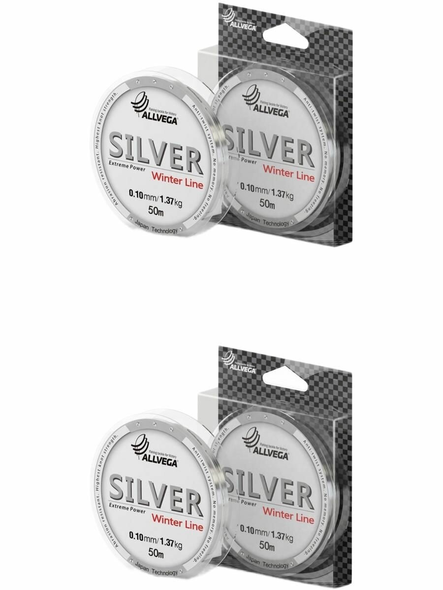 Леска для зимней рыбалки монофильная 0.10мм 50м 1.37кг набор 2 штуки