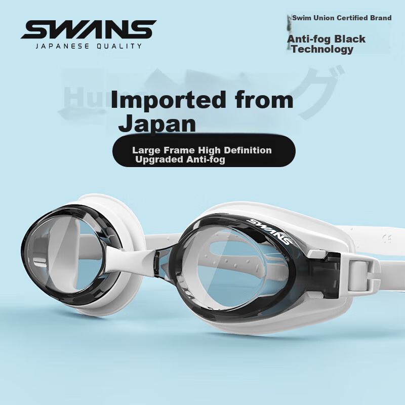 SWANS Японские импортные антизапотевающие плавательные очки HD для коррекции зрения универсальные большие рамки FOX1-3