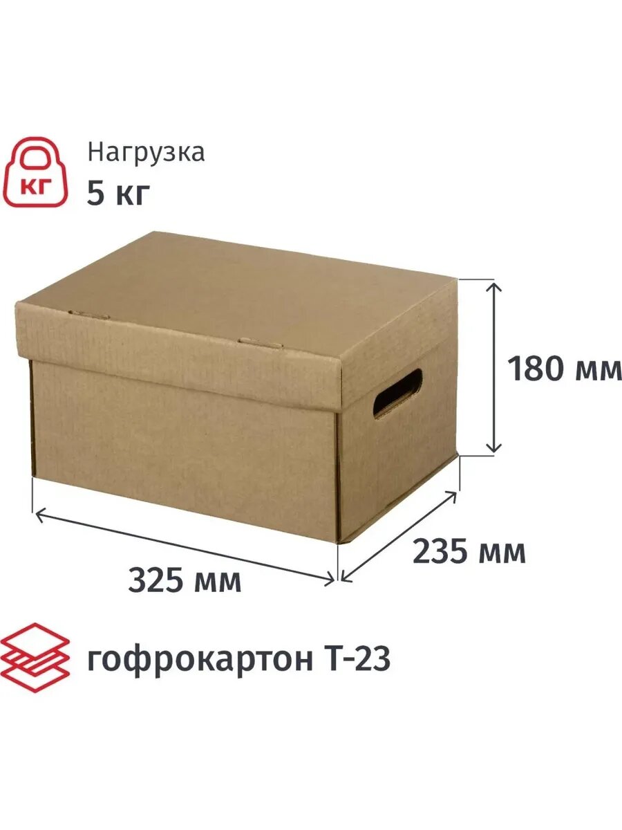 Стильная архивная коробка для документов А4