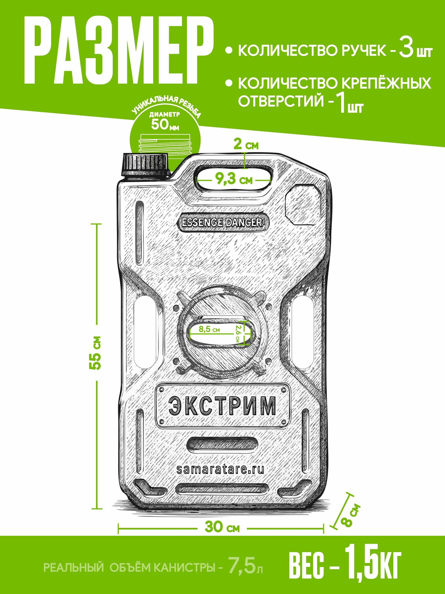 Канистра Экстрим для бензина, 10 л