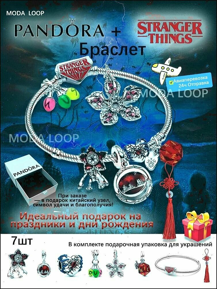 Браслет, агат синтетический