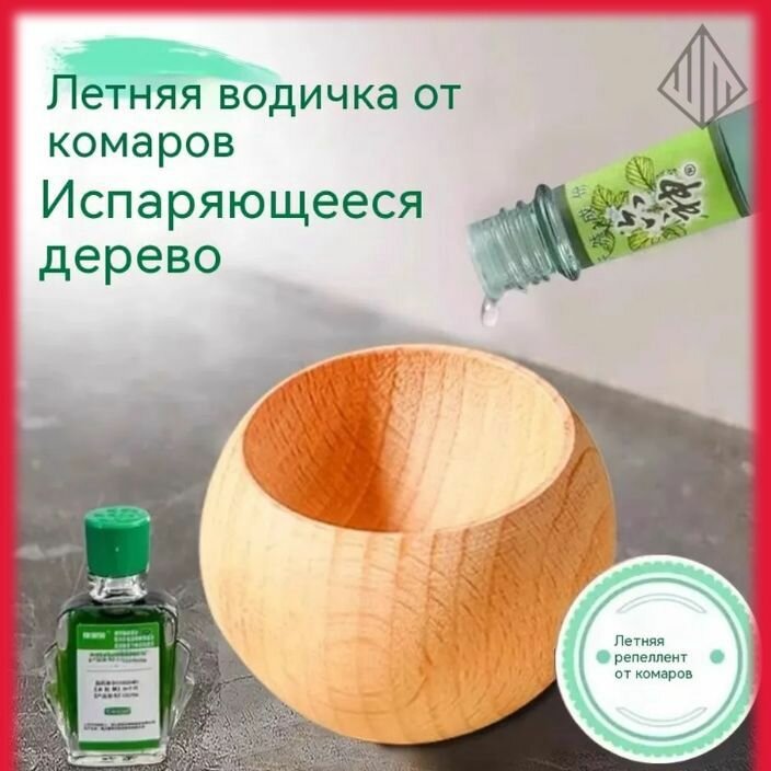 Весомое круглое дерево для рассеивания эссенций ароматизатор для автомобиля, офиса, дома и спальни, декоративный предмет*2