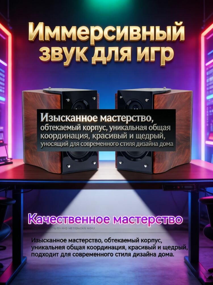 Компьютерная акустика