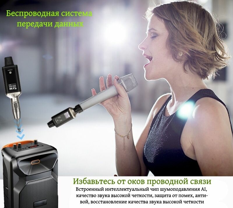 Аксессуар для микрофона