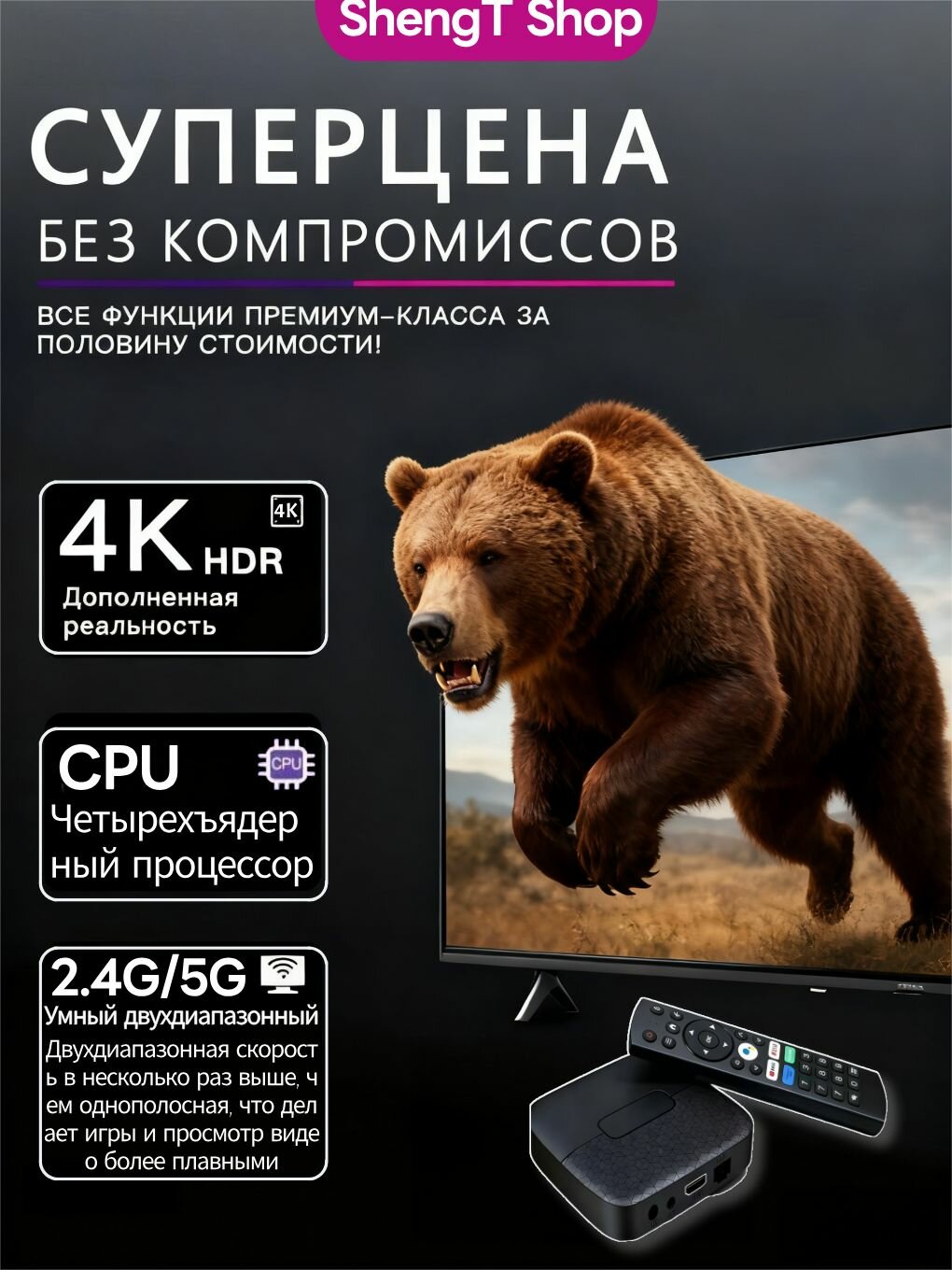 Караоке-система — фото 1
