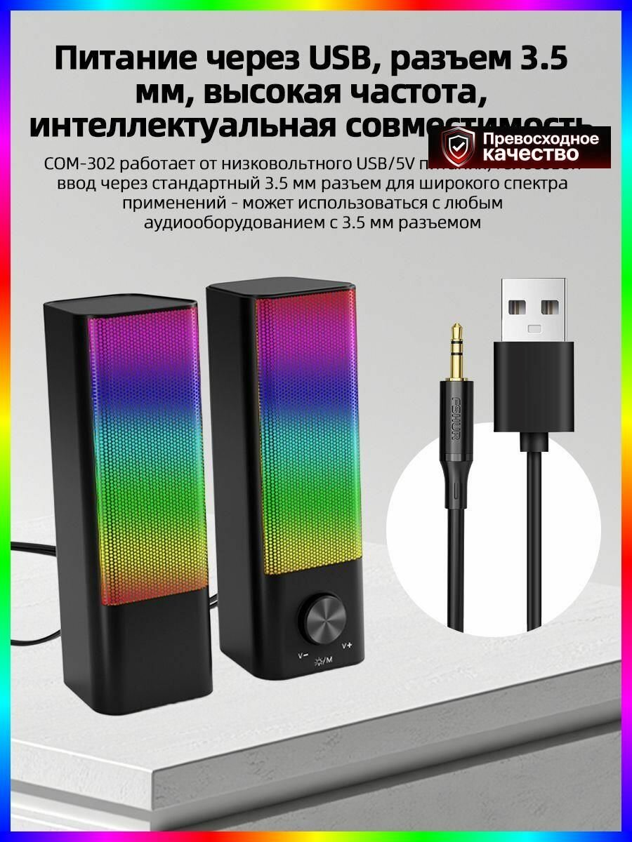Компьютерная акустика — фото 1