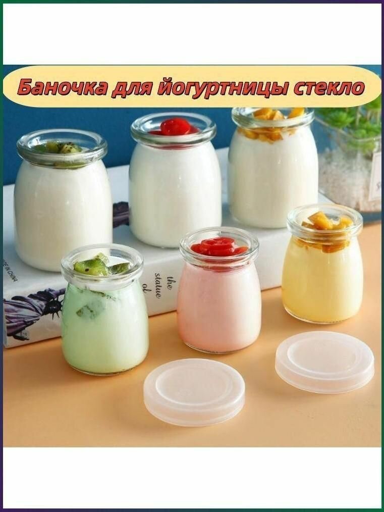 Банка для продуктов, 3 шт