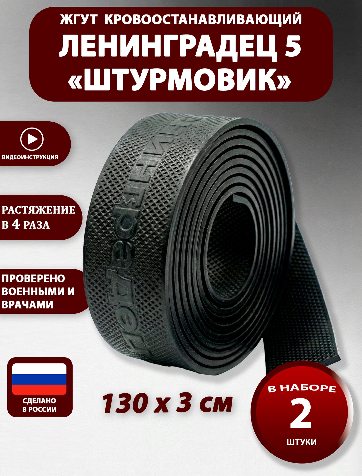 Аксессуары для туризма