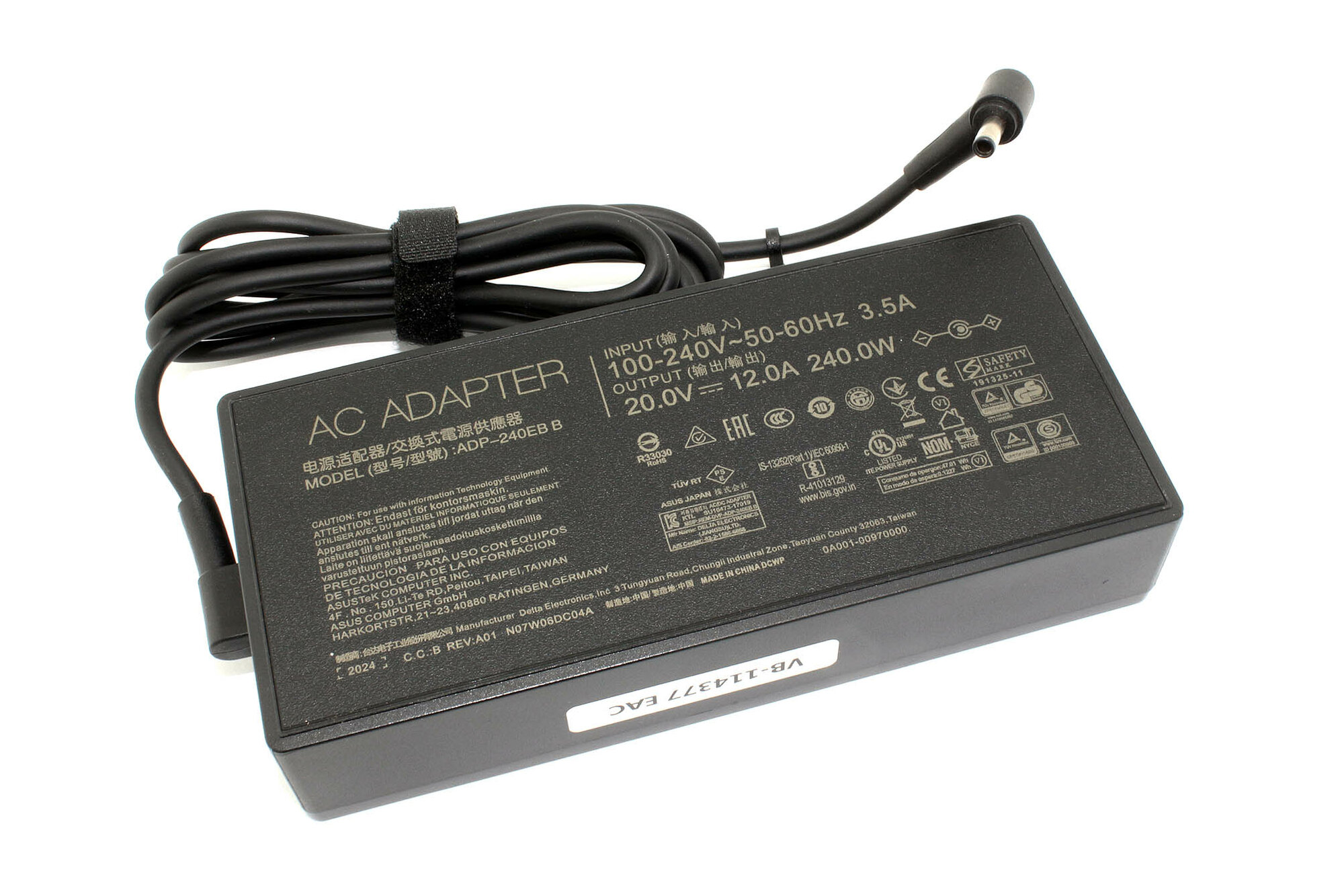 Блок питания (сетевой адаптер) для ноутбуков Asus 20V 12A 240W 4.5*3.0