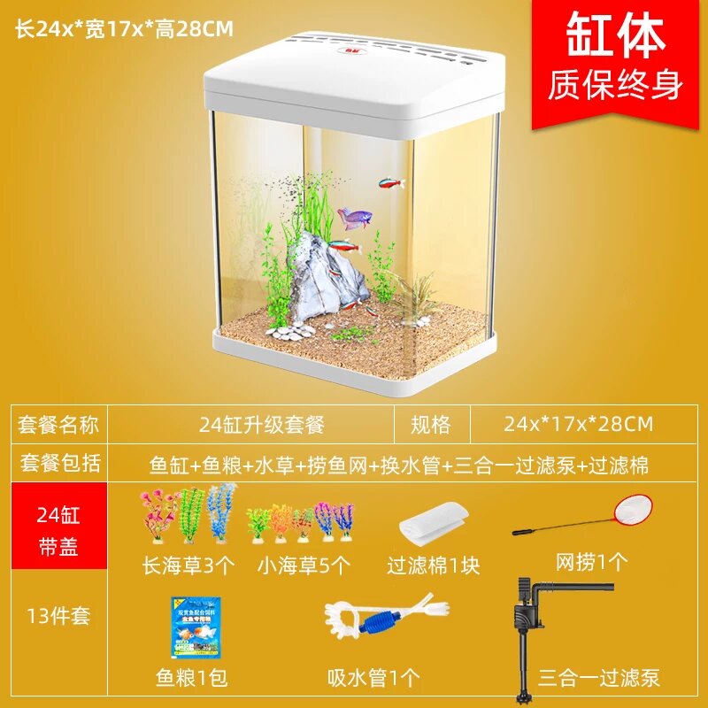 Аквариум из акрила 24x17x28 см с крышкой, улучшенный комплект для домашнего декора и содержания черепах