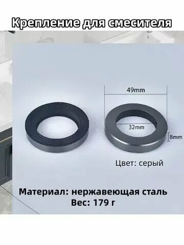 Площадка (подставка) под смеситель. Декоративная подставка под кран. Кольцо под корпус смесителя. Цвет черный.