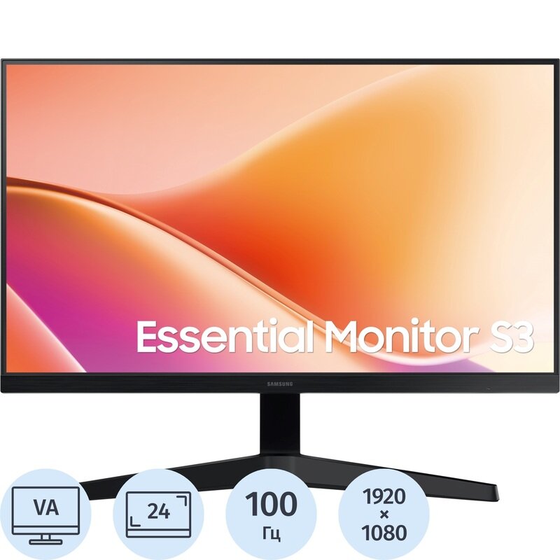 Монитор 24" Samsung Essential S3 S24F330EAIXCI VA FHD, 100 Гц, 5 мс (GtG), 16:9, 250 кд/м², HDMI 1.4, VGA, черный