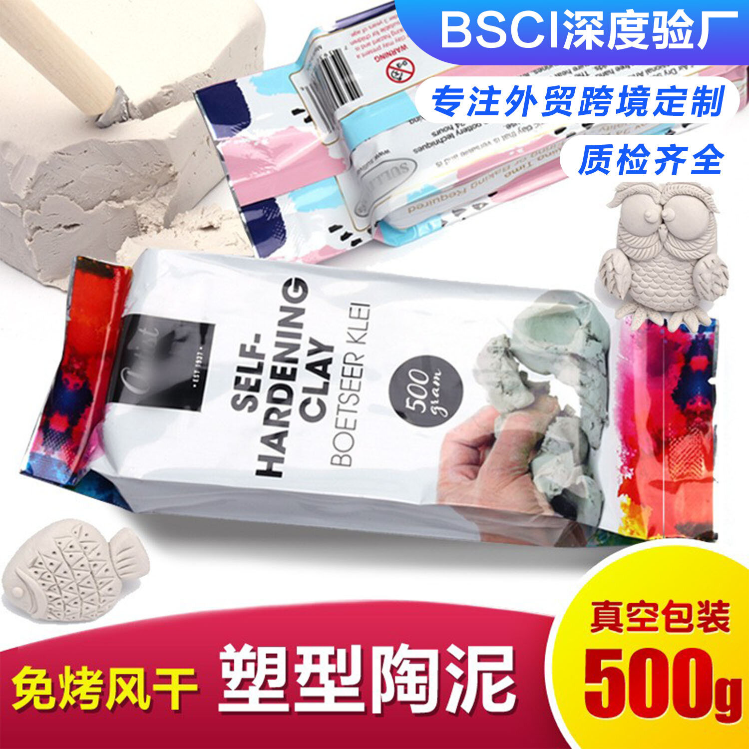 Нетопливная воздушно-сушащаяся глина из каменной пластмассы серая 500г вакуумная упаковка для творческих скульптурных