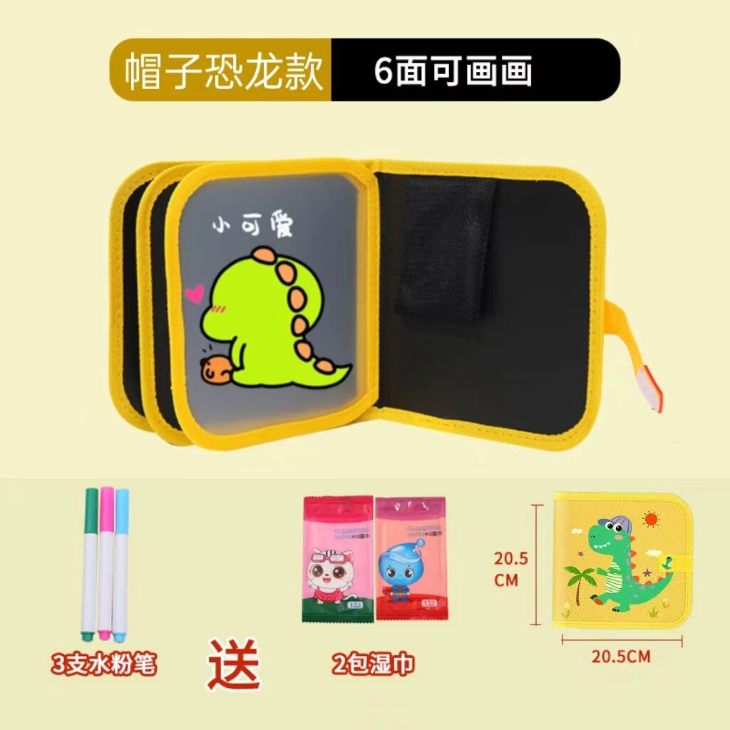Портативная двусторонняя стираемая доска для рисования для детей с акварельными карандашами, тема динозавра в шапке,