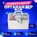 Коробка для хранения