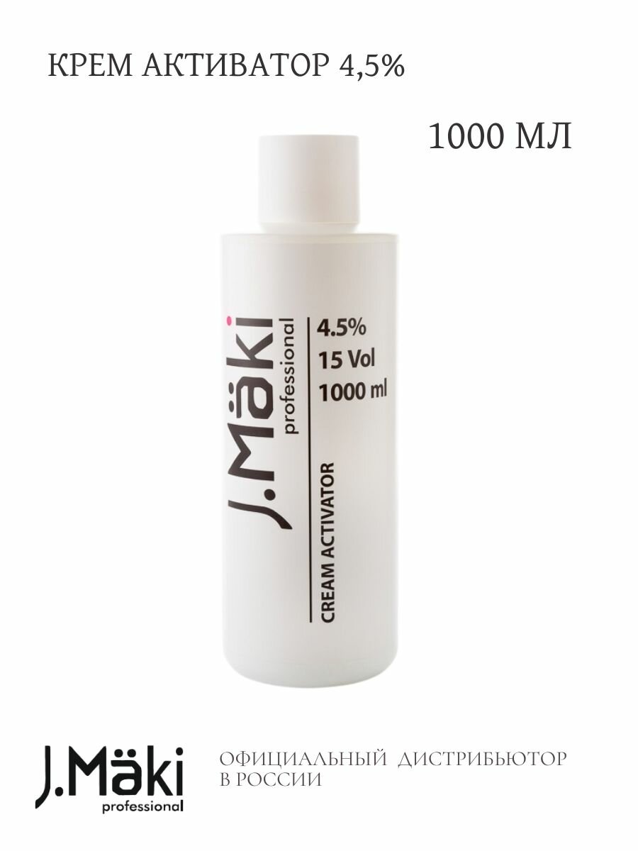 Окислитель 4,5% 1000 мл J.MAKI PROFESSIONAL