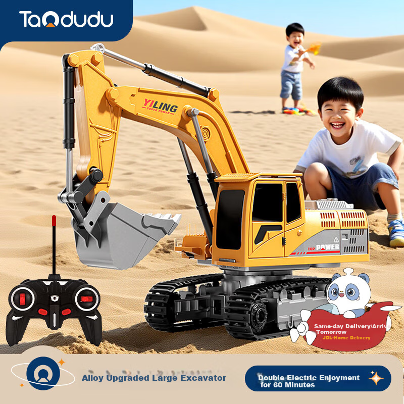 Новая модель 2026 года электрический алюминиевый экскаватор RC-машина для детей 3-6 лет Цвет：Двойной канал 6-канальный