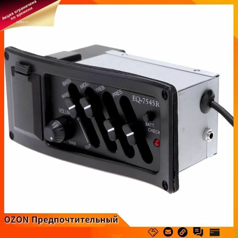 Аксессуар для струнных инструментов