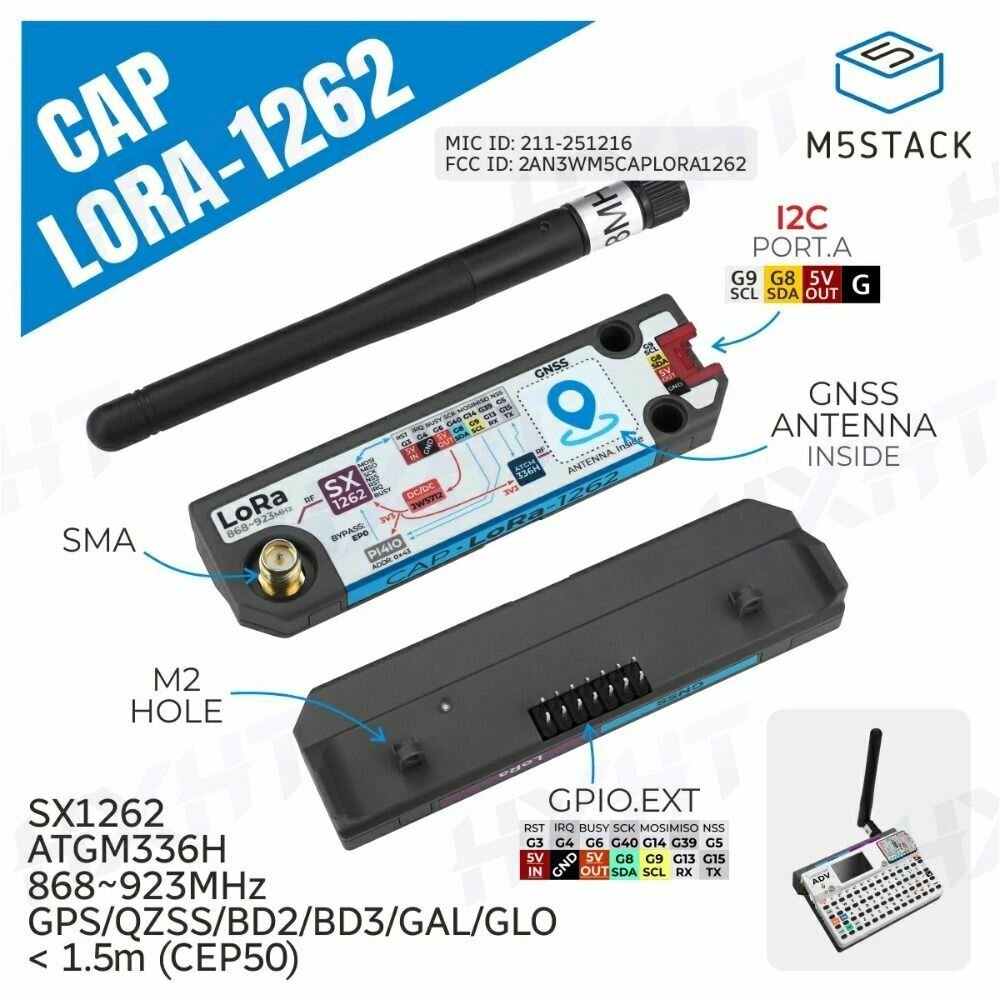 M5Stack Cap LoRa 1262 Для Computer ADV SMA-антенна Поддерживает Глобальную Систему Позиционирования GNSS