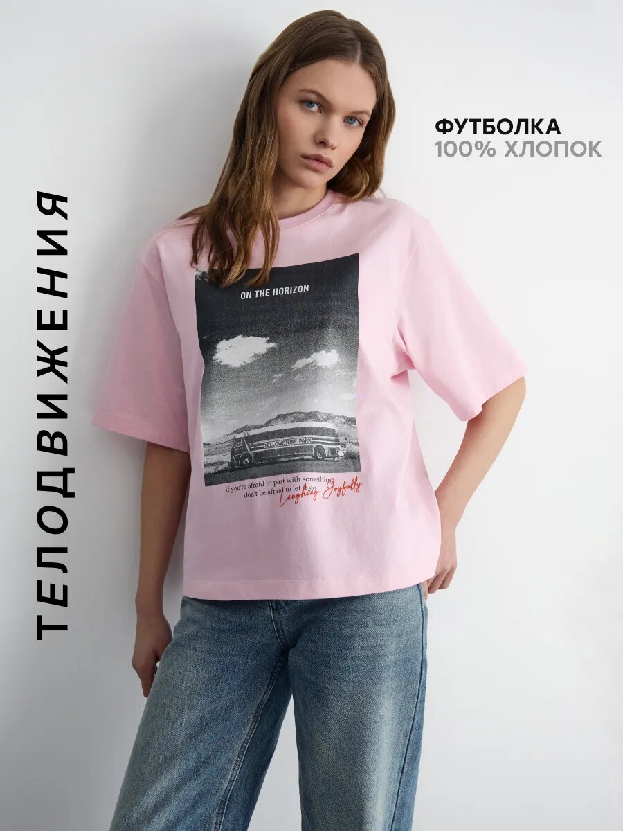 Футболка базовая с принтом