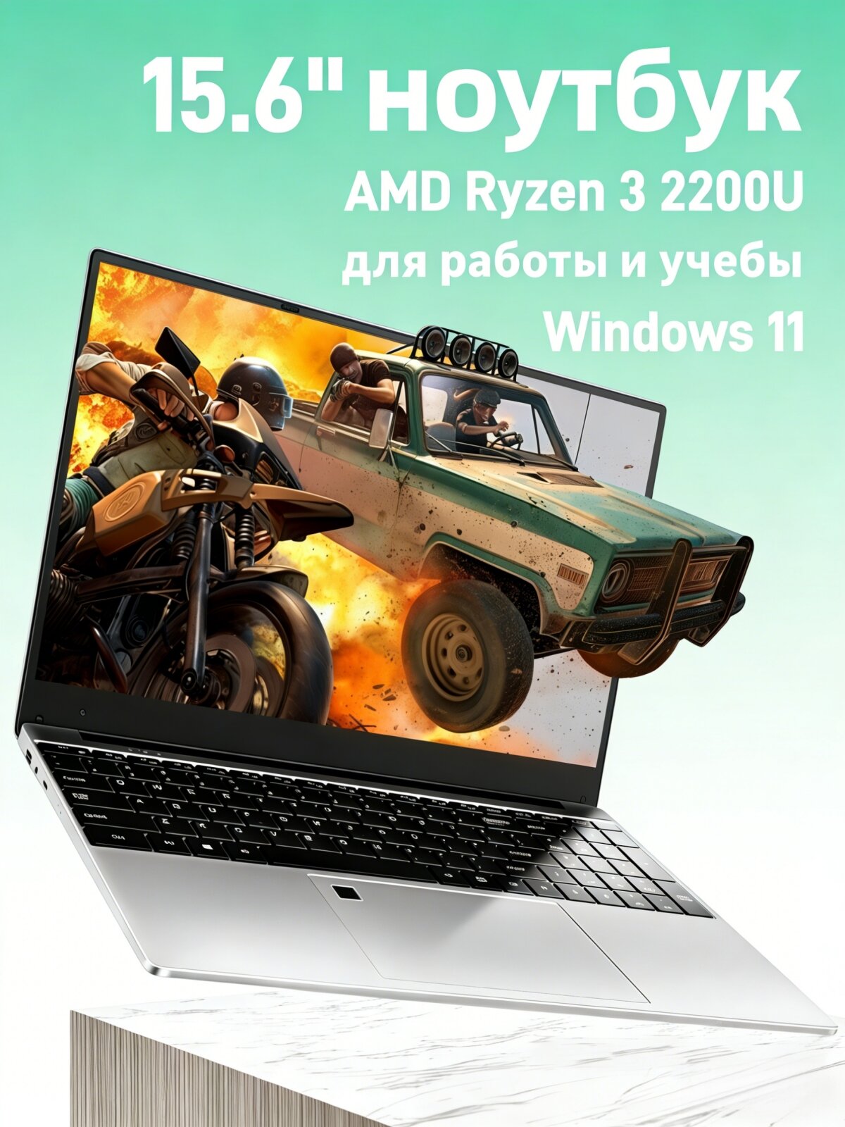 Премиальный ноутбук для работы и учебы 15,6" , серый Ryzen 3 2200U, 2 ядра, ОЗУ 16 SSD 256, IPS 1920Х1080, Windows 11