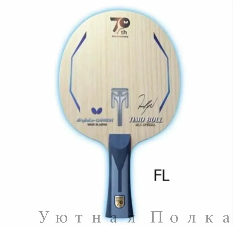 Основание для настольного тенниса Butterfly ZLC с углеродным волокном, 5 слоев древесины