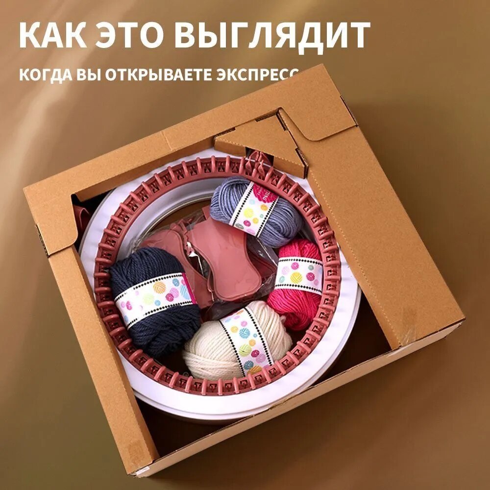 Машинка для вязания SENTRO для вязания 48 петель ручная вязальная машина для вязания свитеров шарфов и других тканей — фото 1