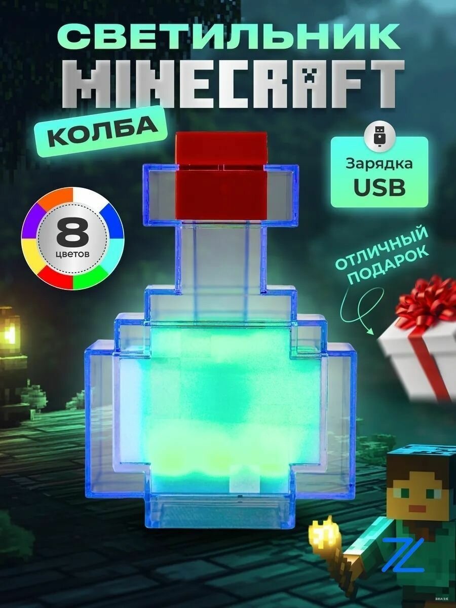 Интерактивная игрушка