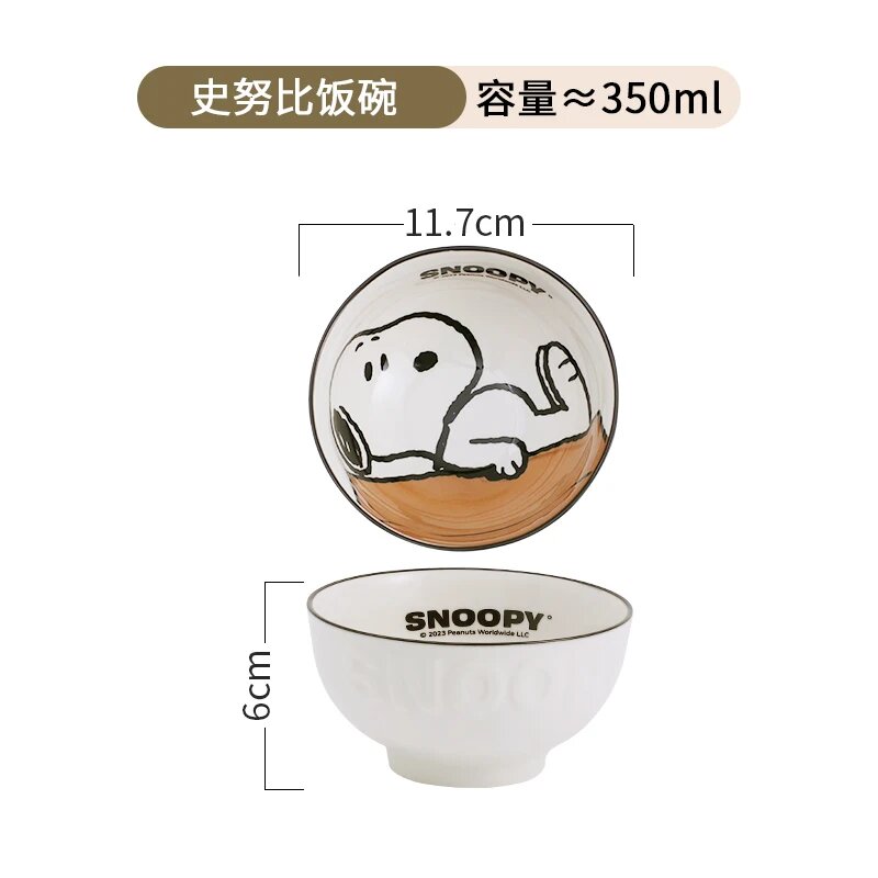 Керамическая миска Snoopy, 350мл, 11.7x6см, бежевый