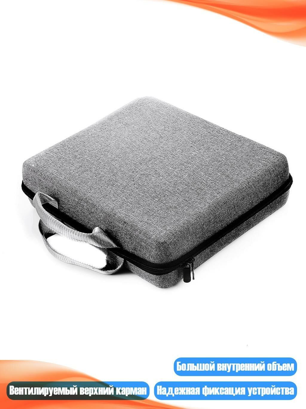 Ударопрочный бокс для мини-роутера