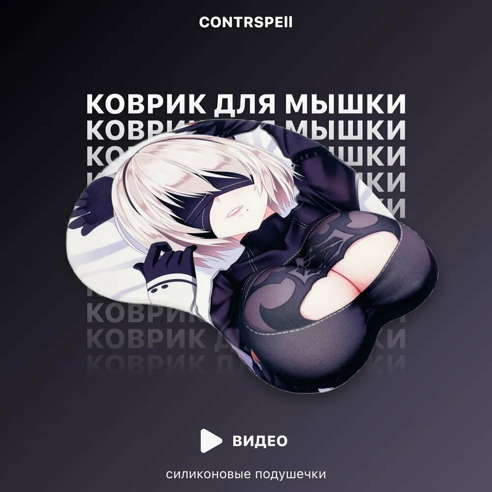 CONTRSPEll Коврик для мышки, L, черный